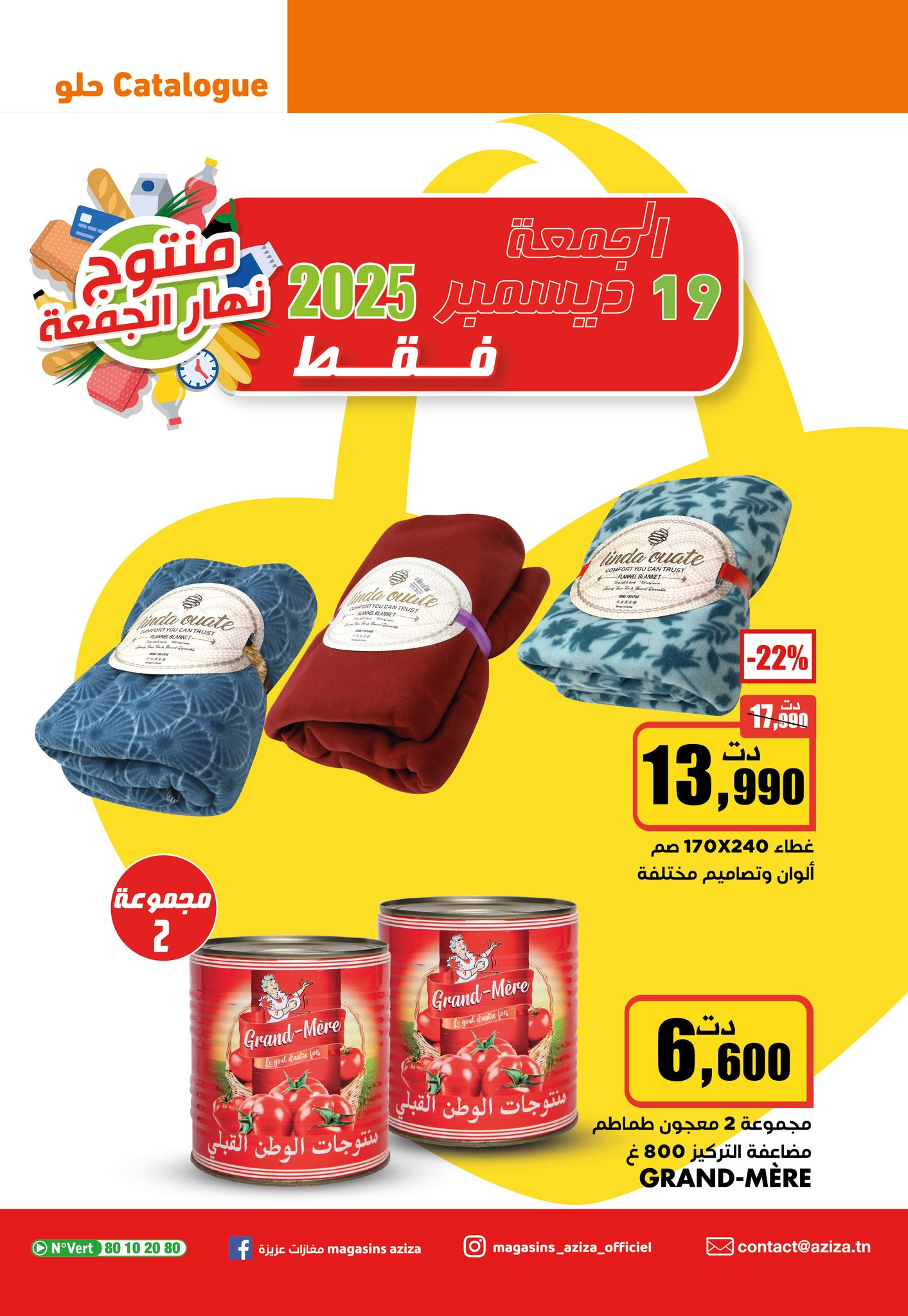 Catalogue Aziza: catalogue et promos magasin Aziza market