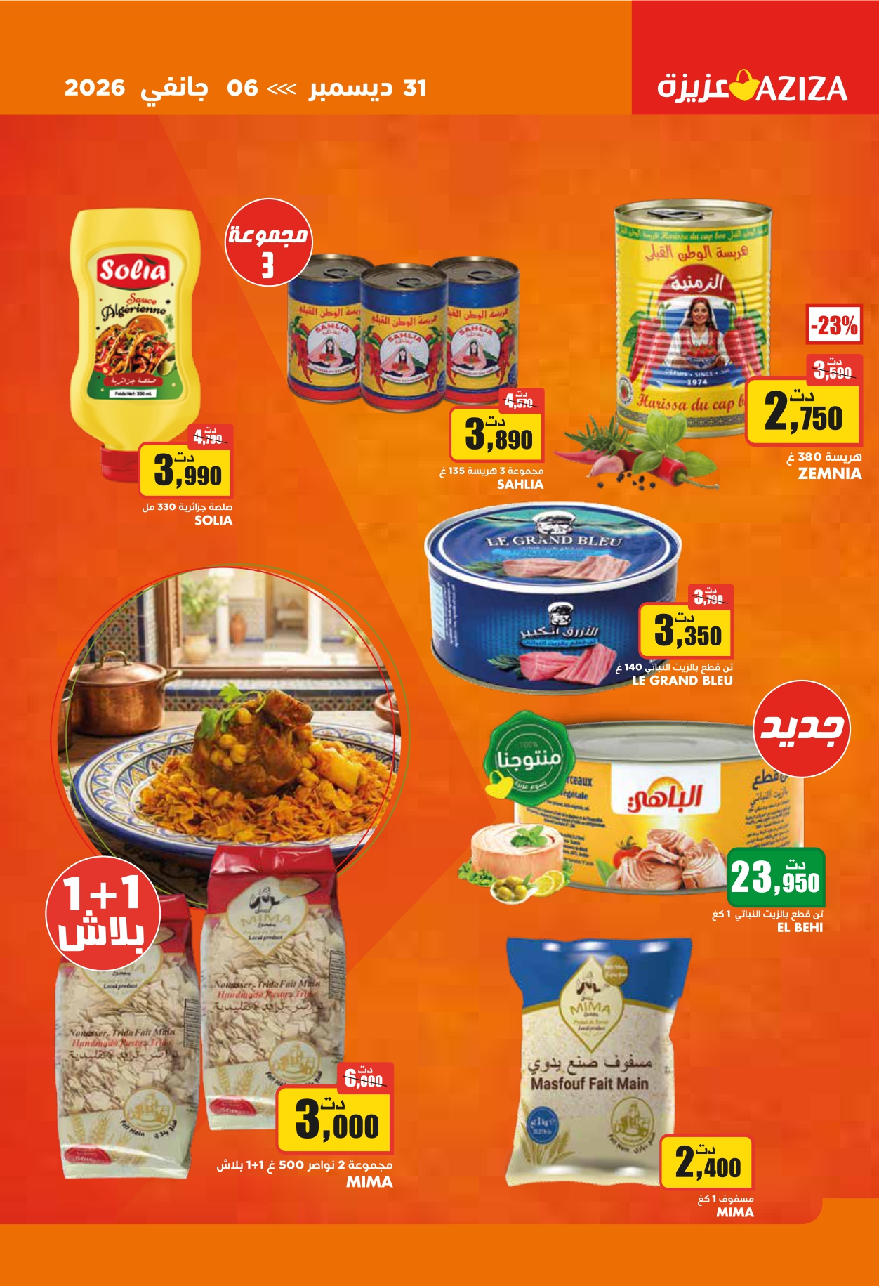 Catalogue Aziza: catalogue et promos magasin Aziza market