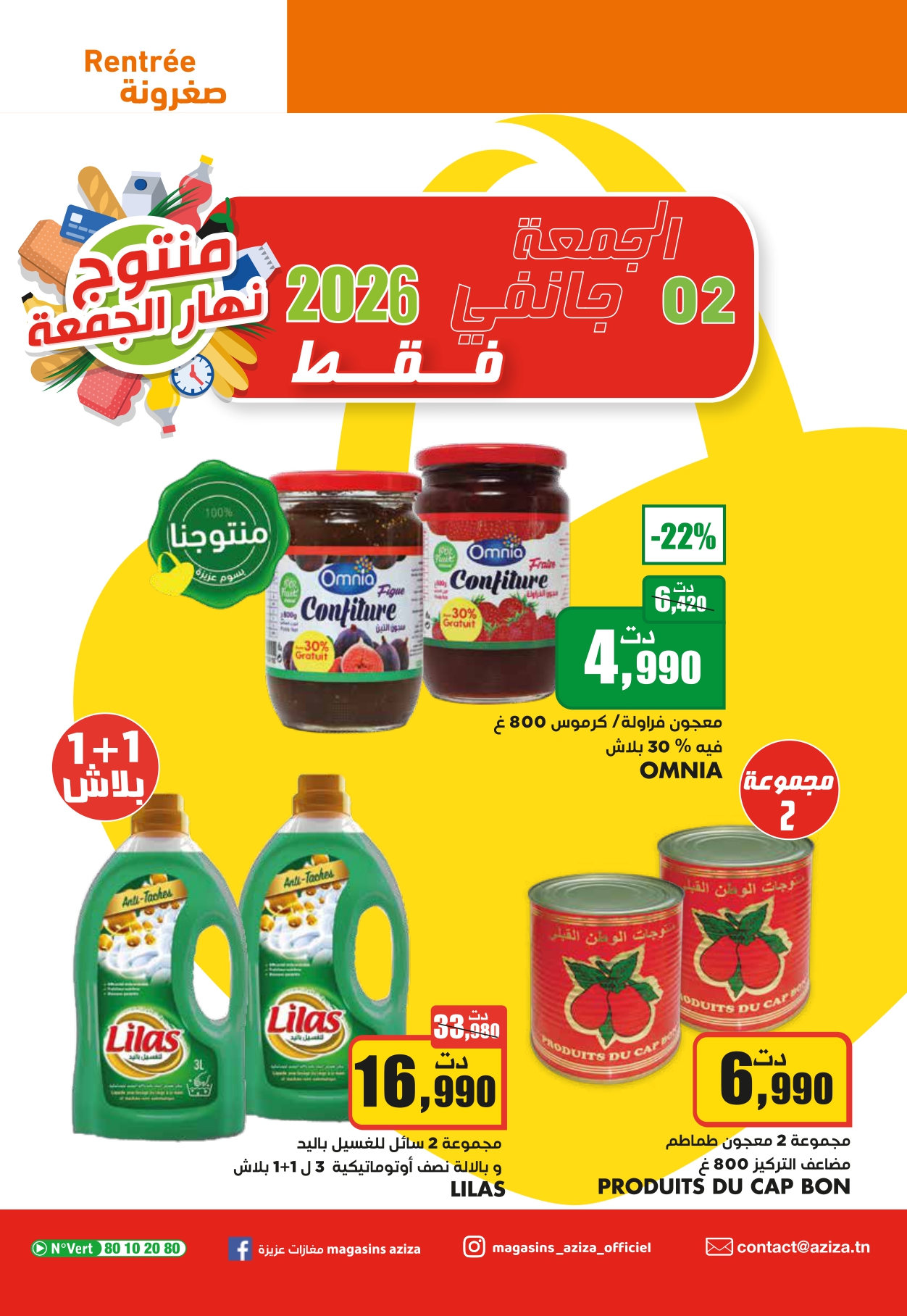 Catalogue Aziza: catalogue et promos magasin Aziza market