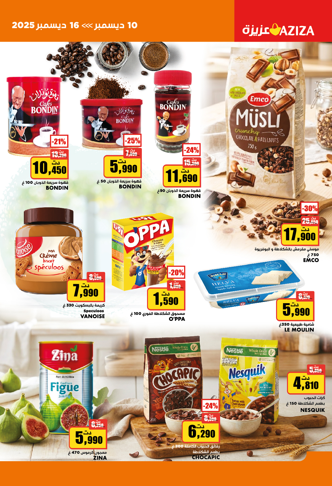 Catalogue Aziza: catalogue et promos magasin Aziza market