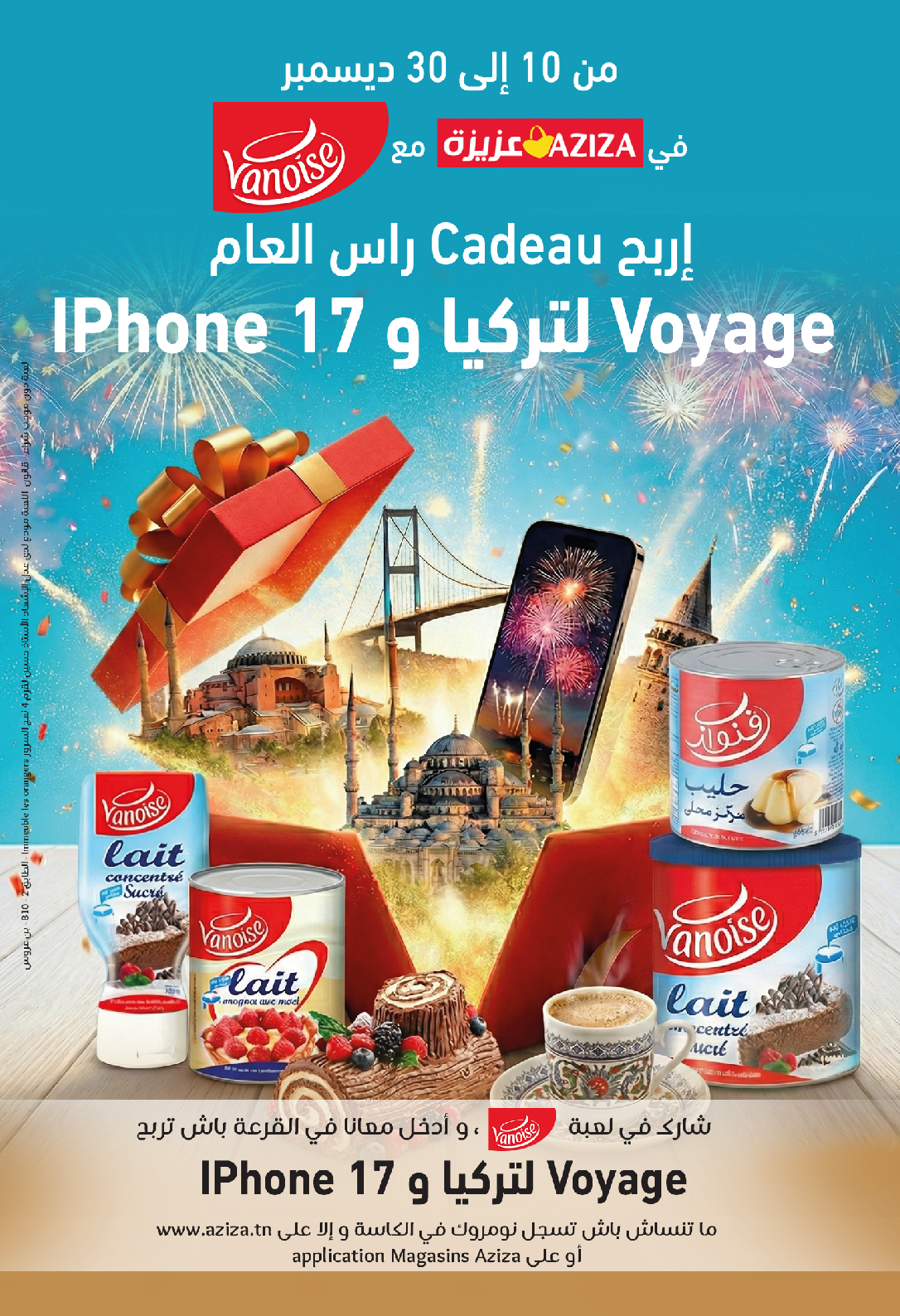 Catalogue Aziza: catalogue et promos magasin Aziza market