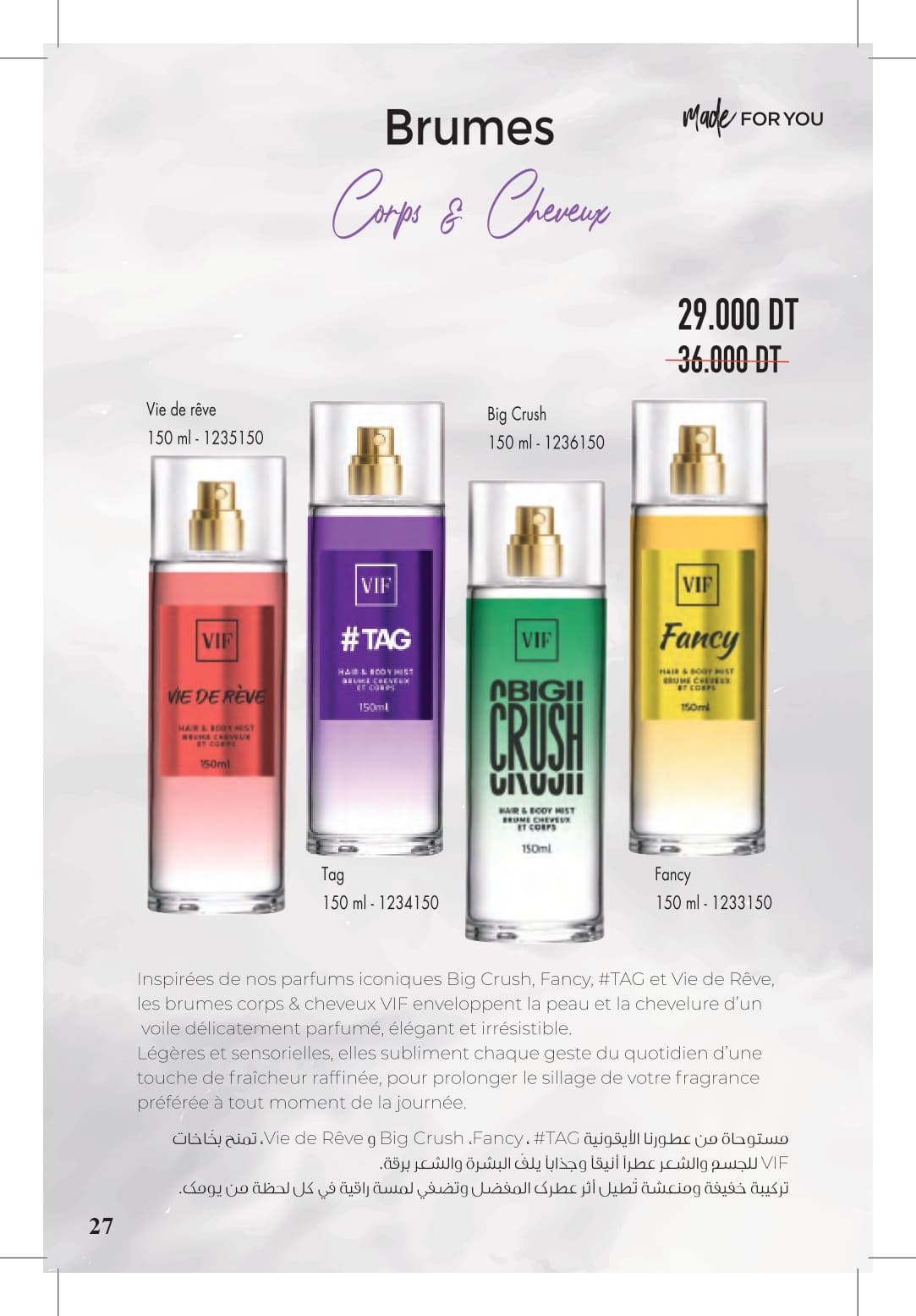 Catalogue Vif Tunisie - Dernières Promotions & Offres 2 mai 2026